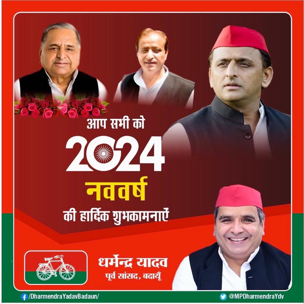 Dharmendra Logo Dharmendra Pradhan Addresses 4th And 5th Convocation