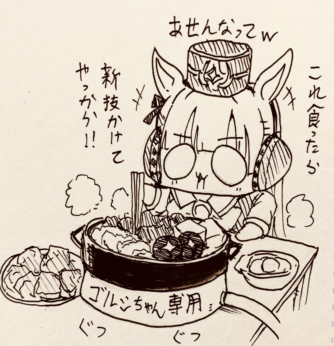 「昨日から用意していたので、夕飯はすき焼きした🍚」鮭茶漬けの漫画