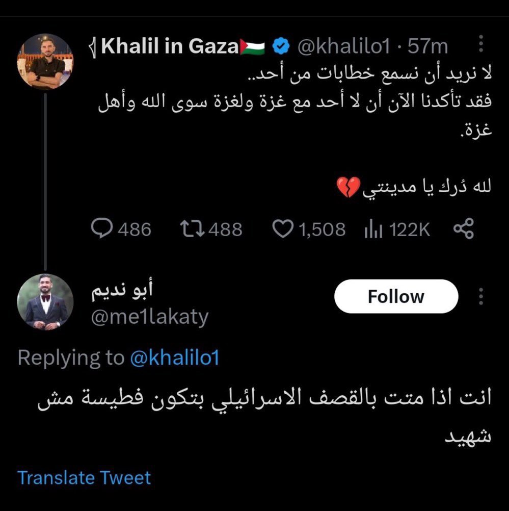 anon's Threads – Thread Reader App