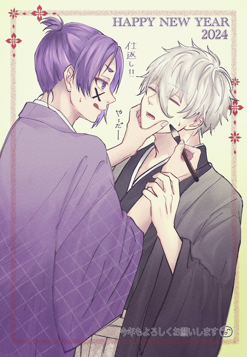 なぎれお「ngro / なぎれお ⛩ 」まろの漫画