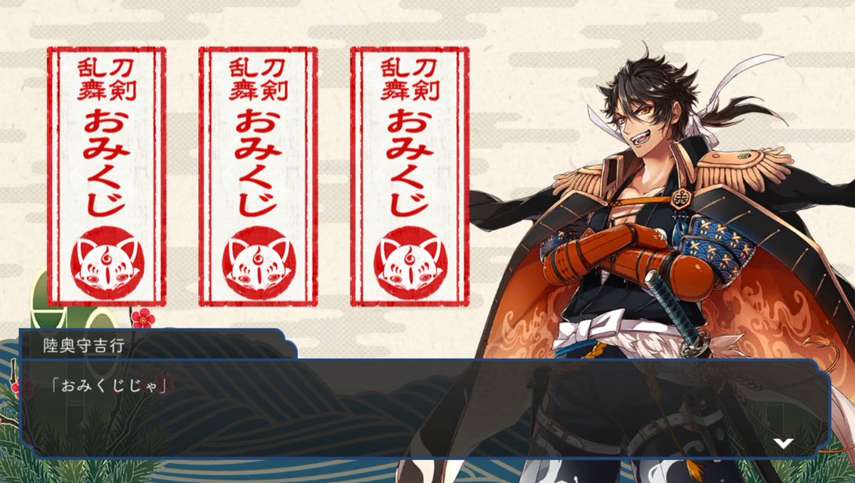 セベ監「冬コミ当日おしながき。 東6テ46b ・ツイステ×FGOクロスオーバー ・ハリポ」くずモチ★ 東7c－01b（C105）の漫画