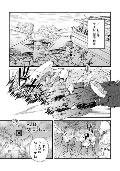 ゆつき@yutsuki_ac6の漫画作品一覧