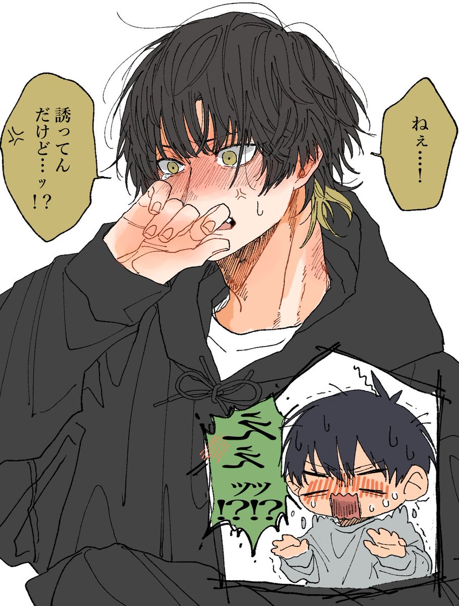 𝐁𝐀𝐈𝐌𝐈@_baimiの漫画作品一覧