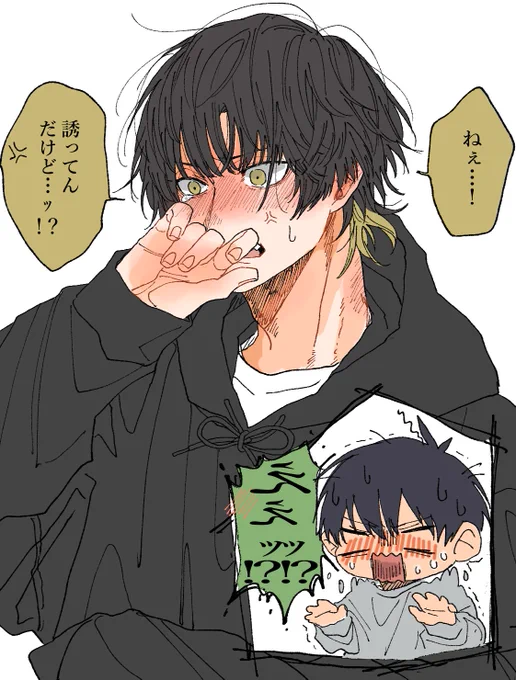 𝐁𝐀𝐈𝐌𝐈@_baimiの漫画作品一覧