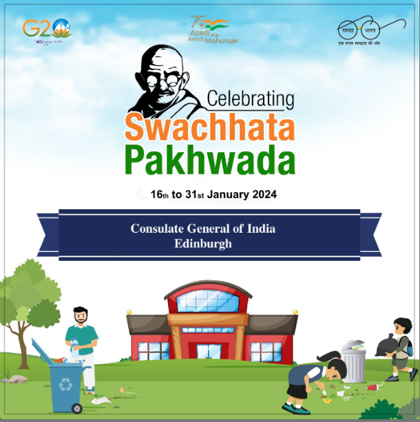 Swachhata Logo