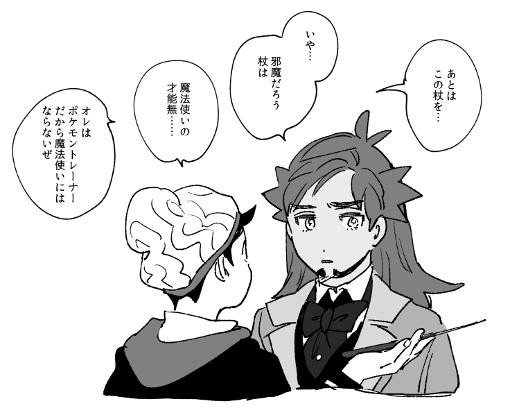 「日記 アミット」kyohの漫画