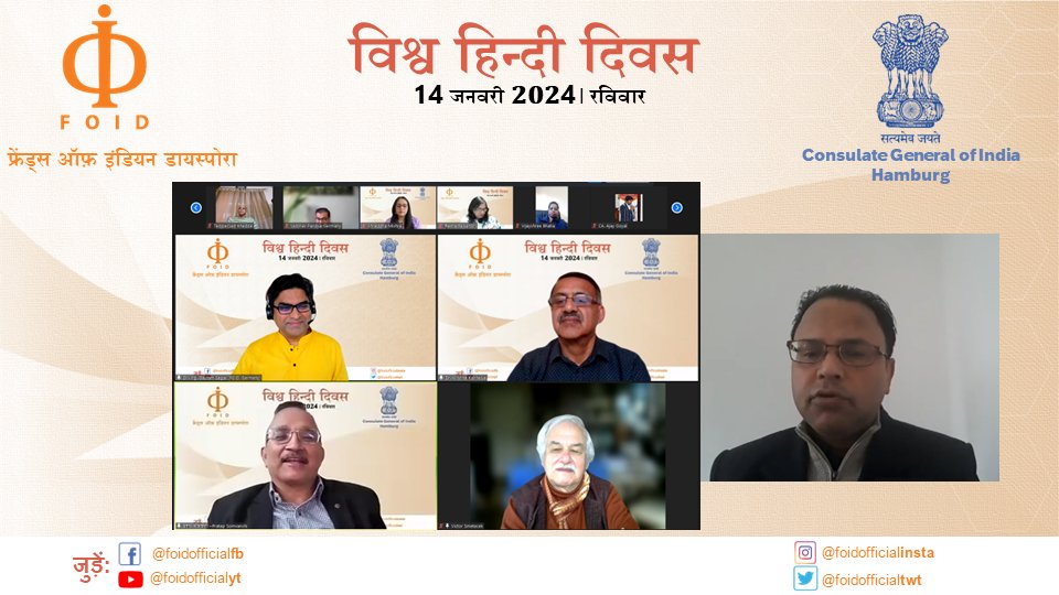 Friends of Indian Diaspora (FOID) (@foidofficialtwt) / Posts / X
