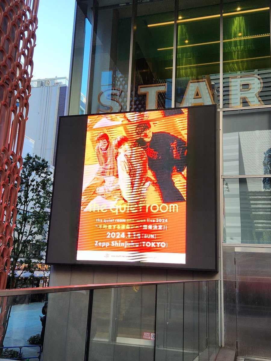 あかさき(🎫 ️)(@earthcode) - Twilog (ツイログ)