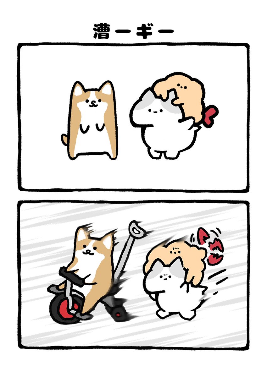 「小雨🦈」8810｜Hayato ⋱⠢画集発売中 ⠔⋰の漫画