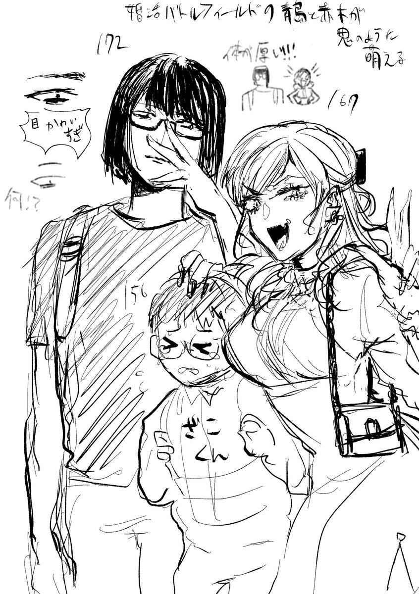 「デビュー連載作の殺彼が一部無料公開してる 単行本もよろしくhttps://kuragebunch.com/episode」旭 #げみにずむ発売中の漫画