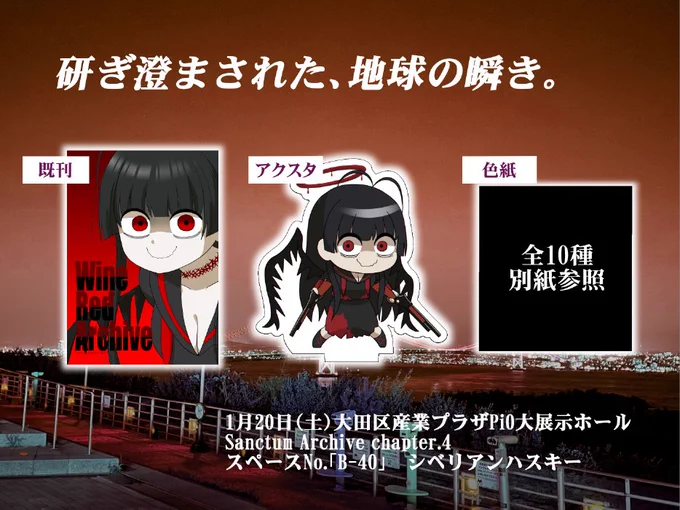 安倍川🍔C104(日)東“F”36b@abekawaの漫画作品一覧