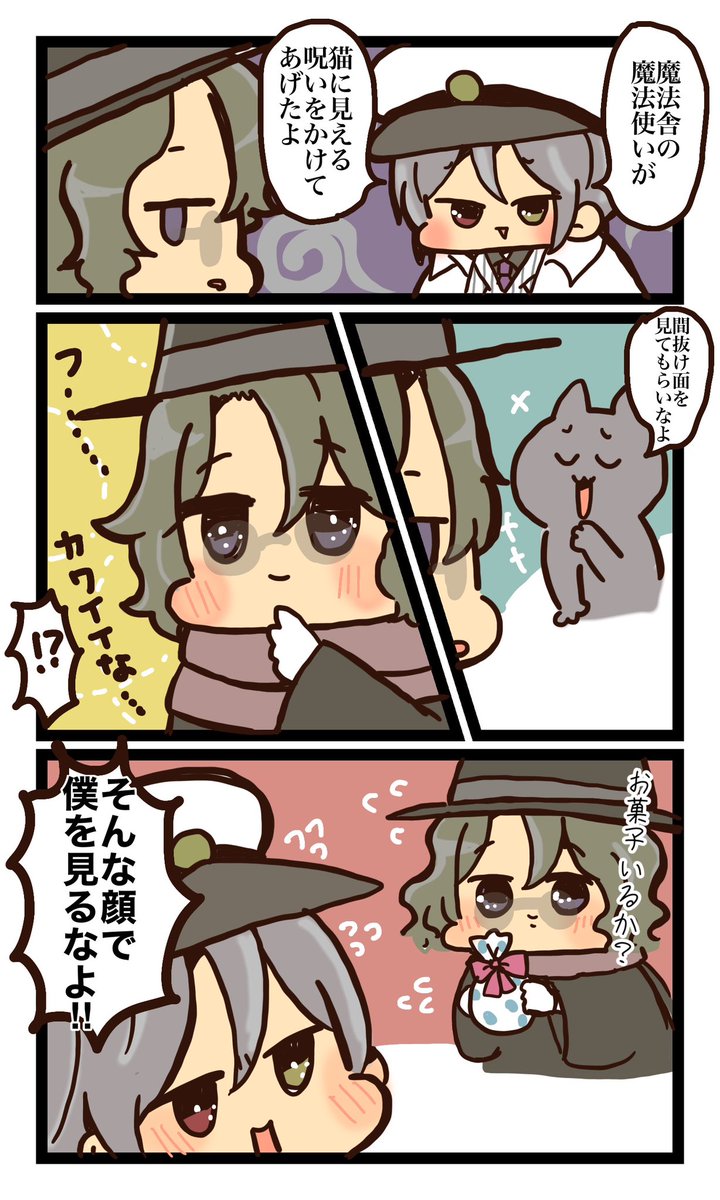 mhyk】オエちゃんは人を喜ばせるの得意ダネ 」ずんどこそいやの漫画