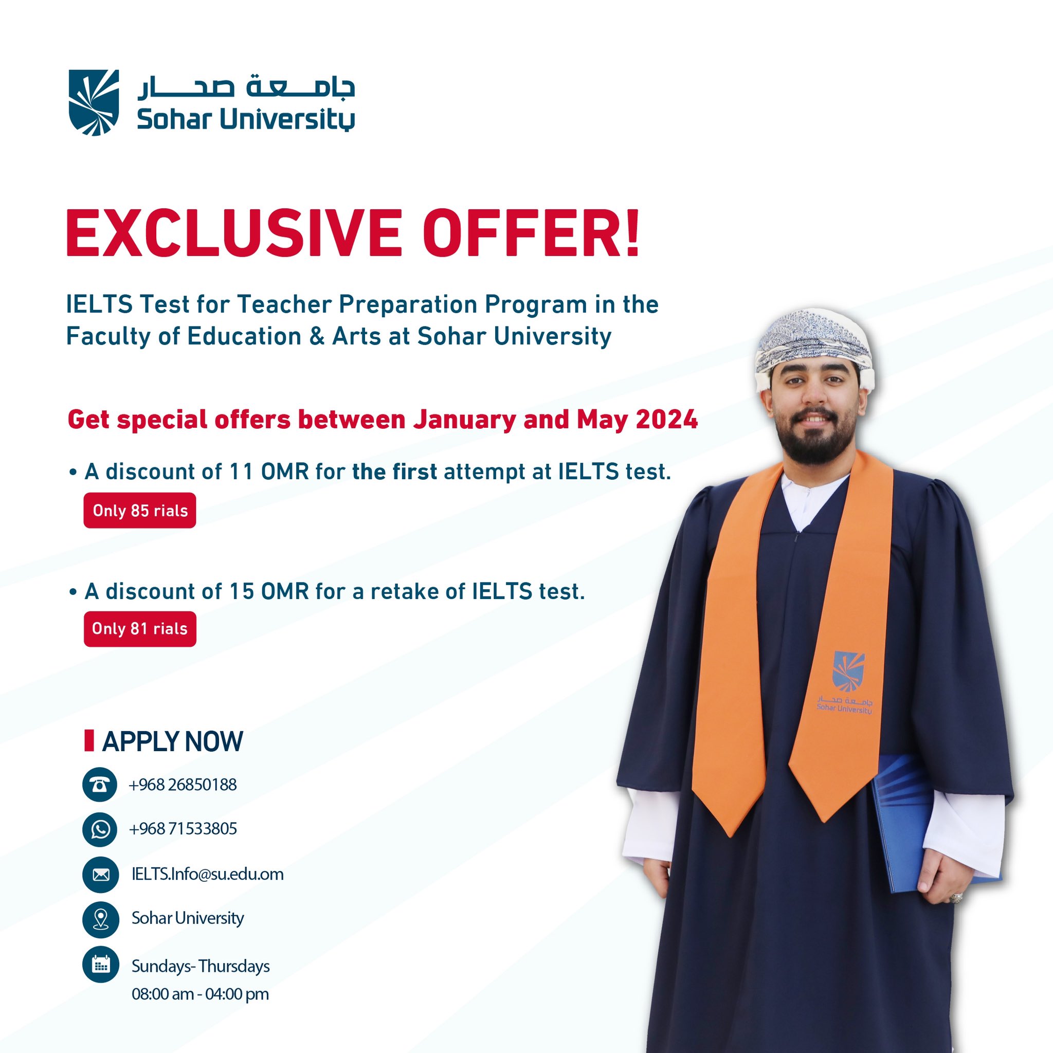 Sohar University Logo