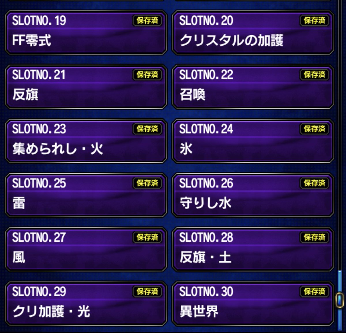 🍭突撃 あやねる軍曹🐈🐾(@ayane_ffbe) - Twilog (ツイログ)