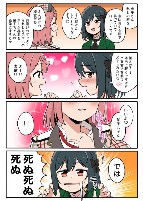 咬福論 | こあら屋＠【C106】土曜日/南2 b-05a（委託） さんのマンガ | ツイコミ(仮)