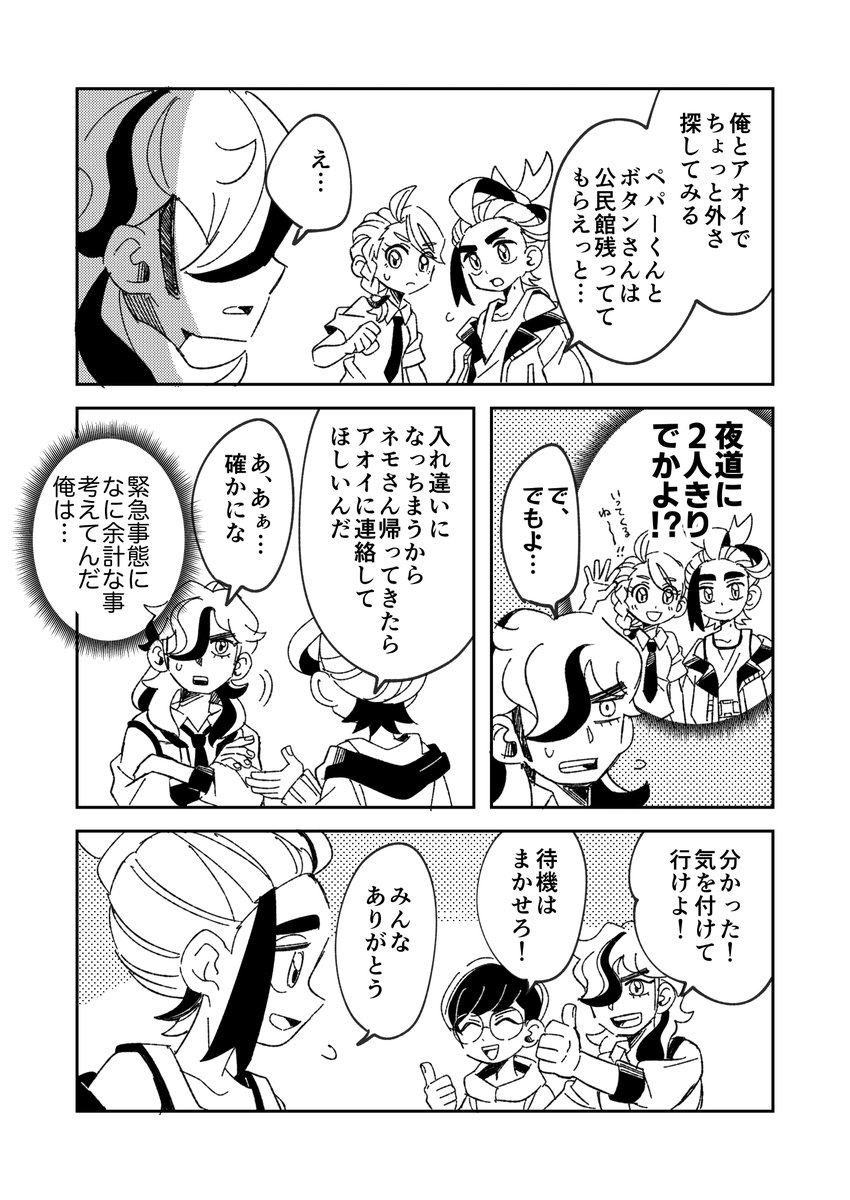 ここなつ🌺🏝🍹🥭🥥@K_liSLの漫画作品一覧