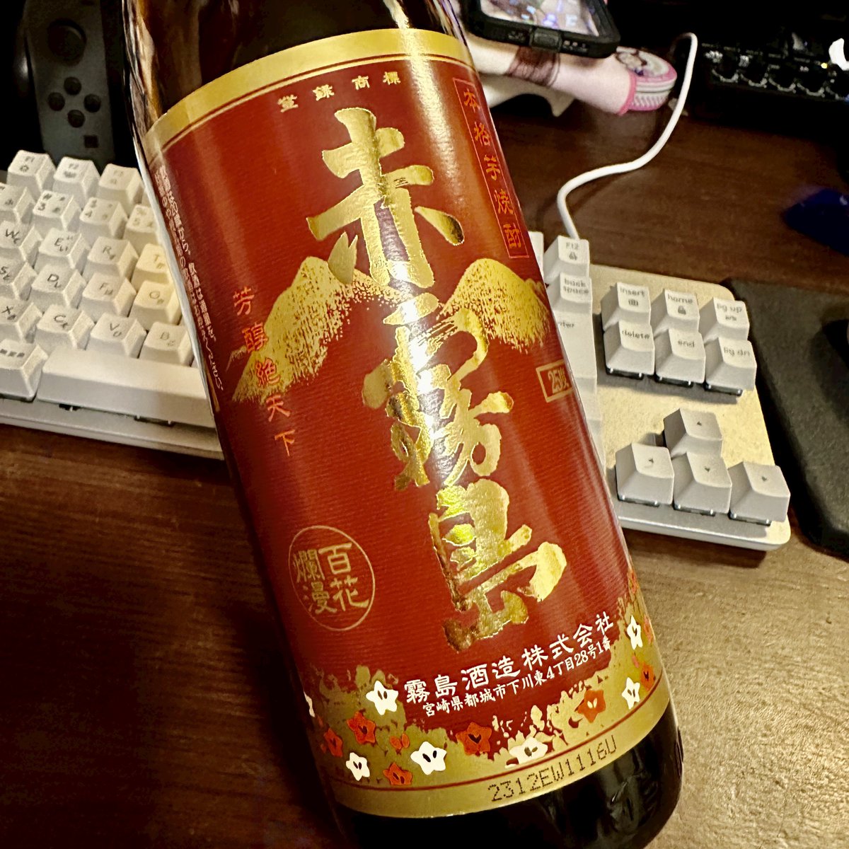 きりしま(@jade_stern) - Twilog (ツイログ)