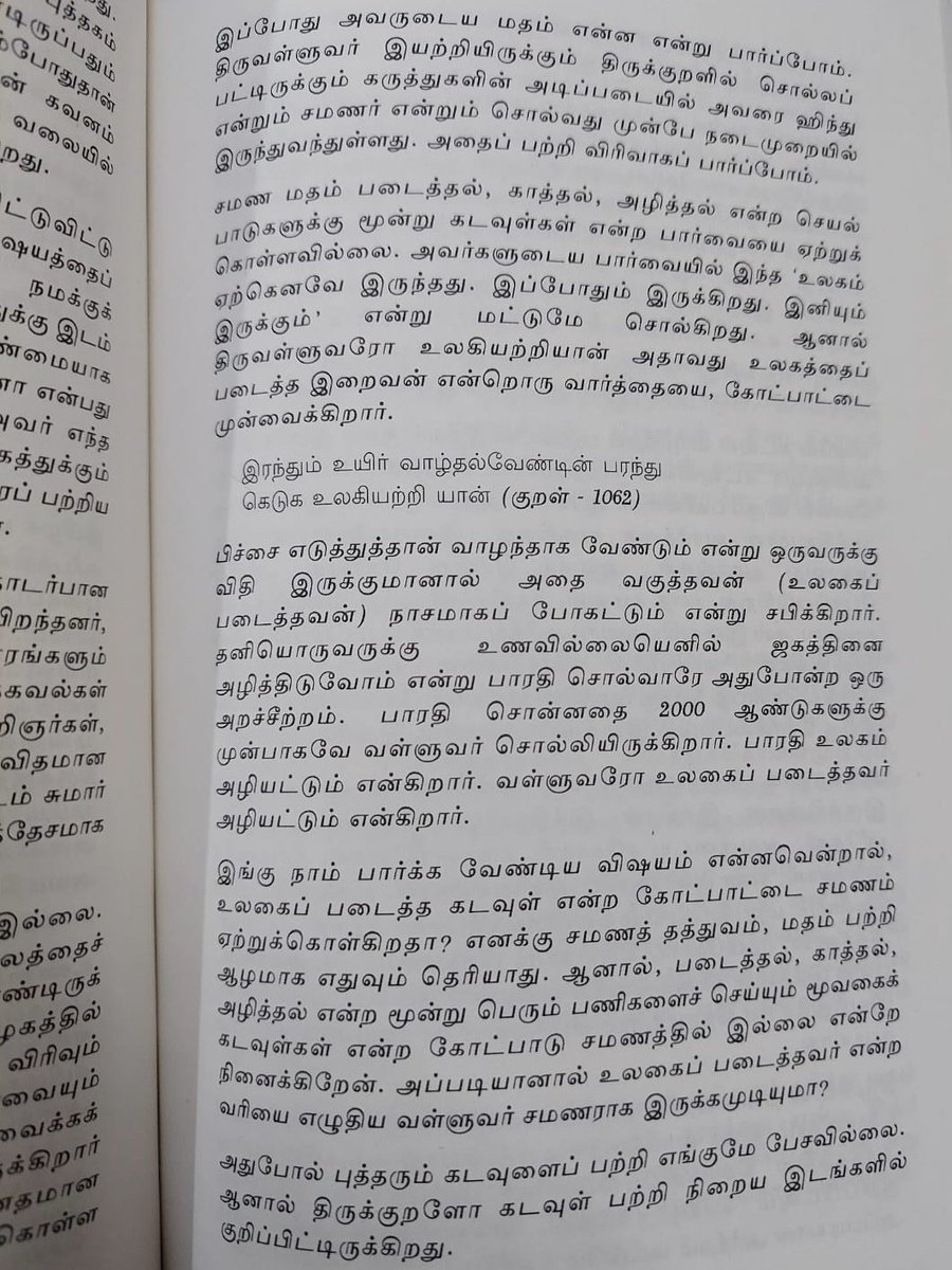 Today is #ThiruvalluvarDay & there is a lot of confusion about his ...