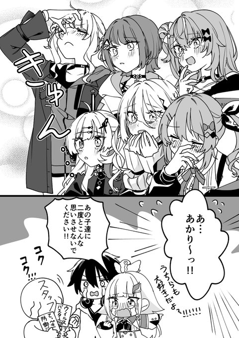 88 樫風かしかぜ 新連載『キミが吠えるための歌を、』 さんのマンガ ツイコミ仮 