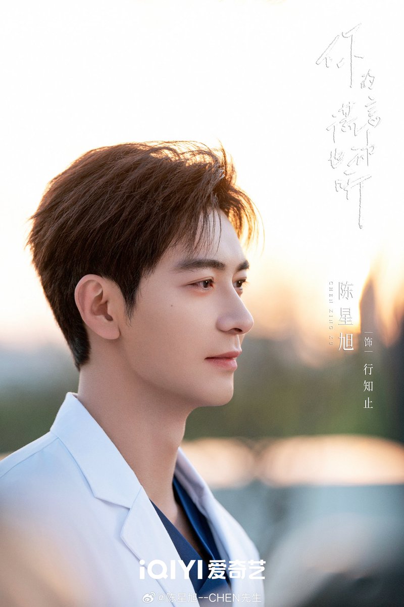 Sen Chen's Instagram, Twitter & Facebook on IDCrawl