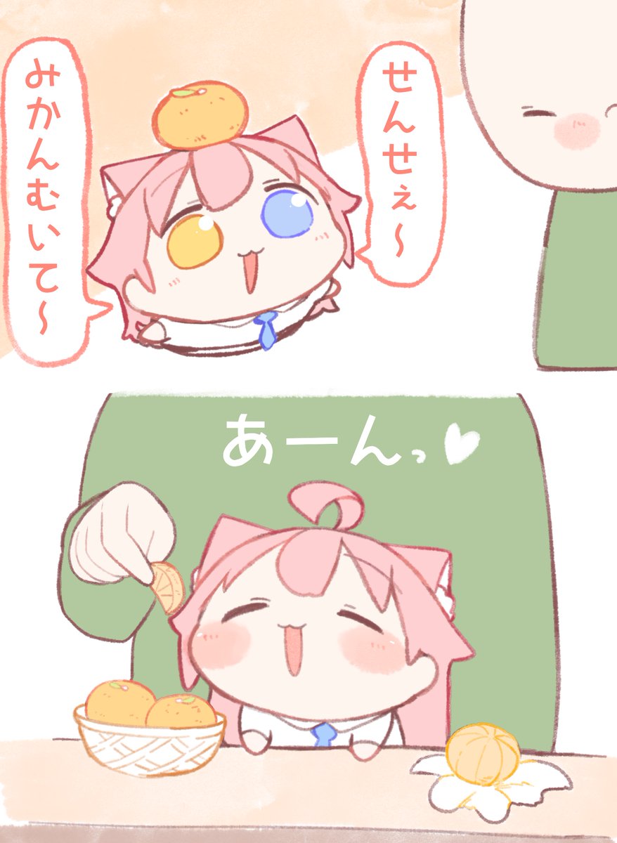 ブルアカ「こたつでみかん🎵 (=ω=)🍊 #ブルアカ」うろで@東1“𝐈 ブロック”26ab(日曜)の漫画