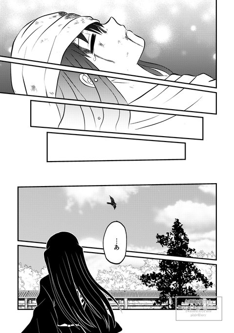 【再掲】鷹揚~天運の子~(45) Avyあびぃ さんのマンガ ツイコミ仮