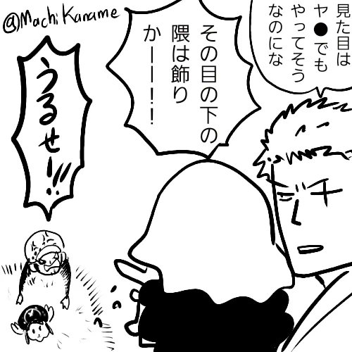 「過去に描いた🌷と🐯のしょうもないやり取り 」要@C104(日)東3エ-13bの漫画