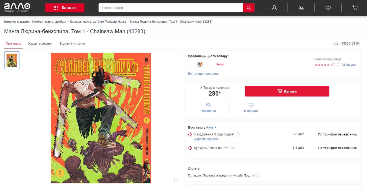 Thread by @UA_MangUA on Thread Reader App – Thread Reader App