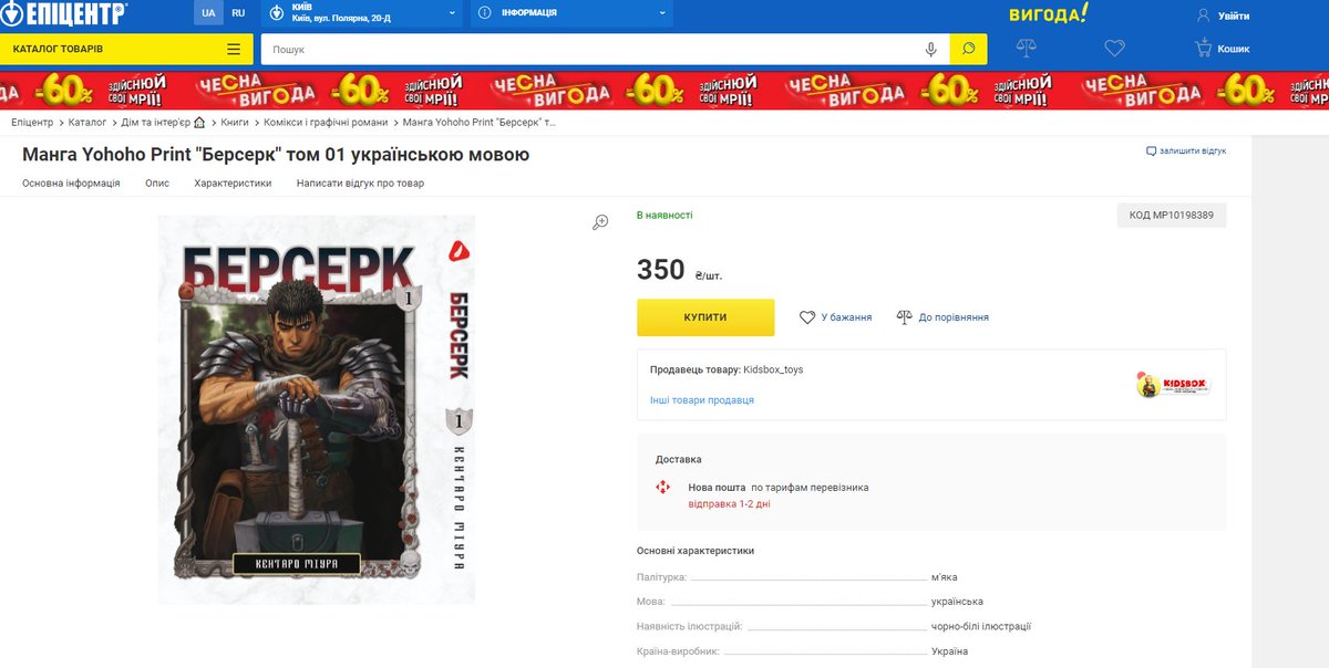 Thread by @UA_MangUA on Thread Reader App – Thread Reader App