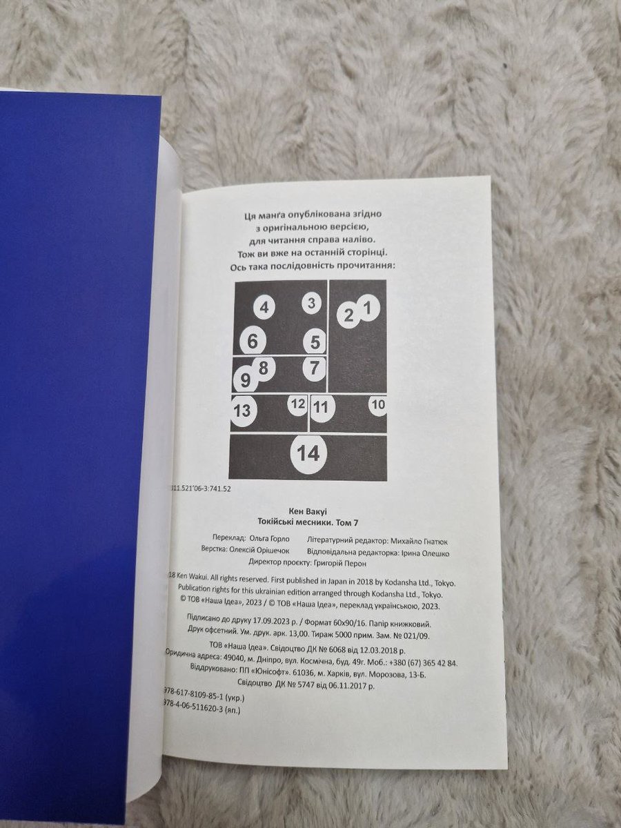 Thread by @UA_MangUA on Thread Reader App – Thread Reader App