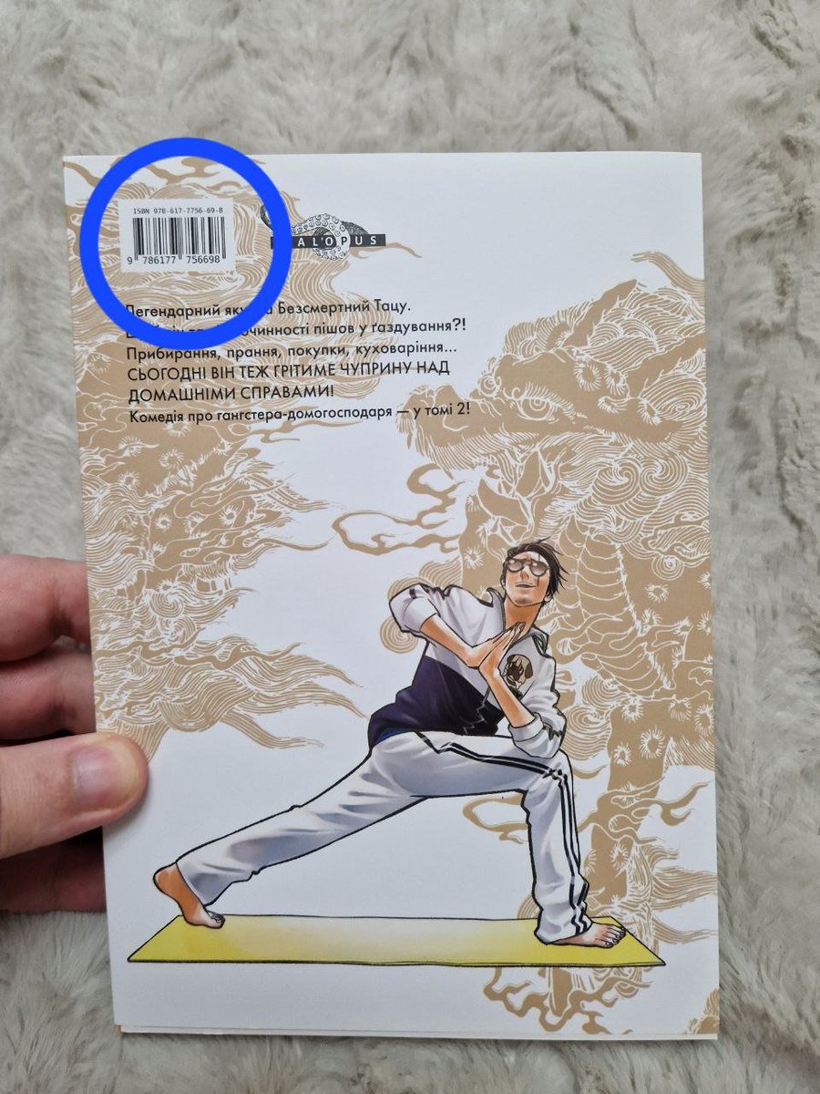 Thread by @UA_MangUA on Thread Reader App – Thread Reader App