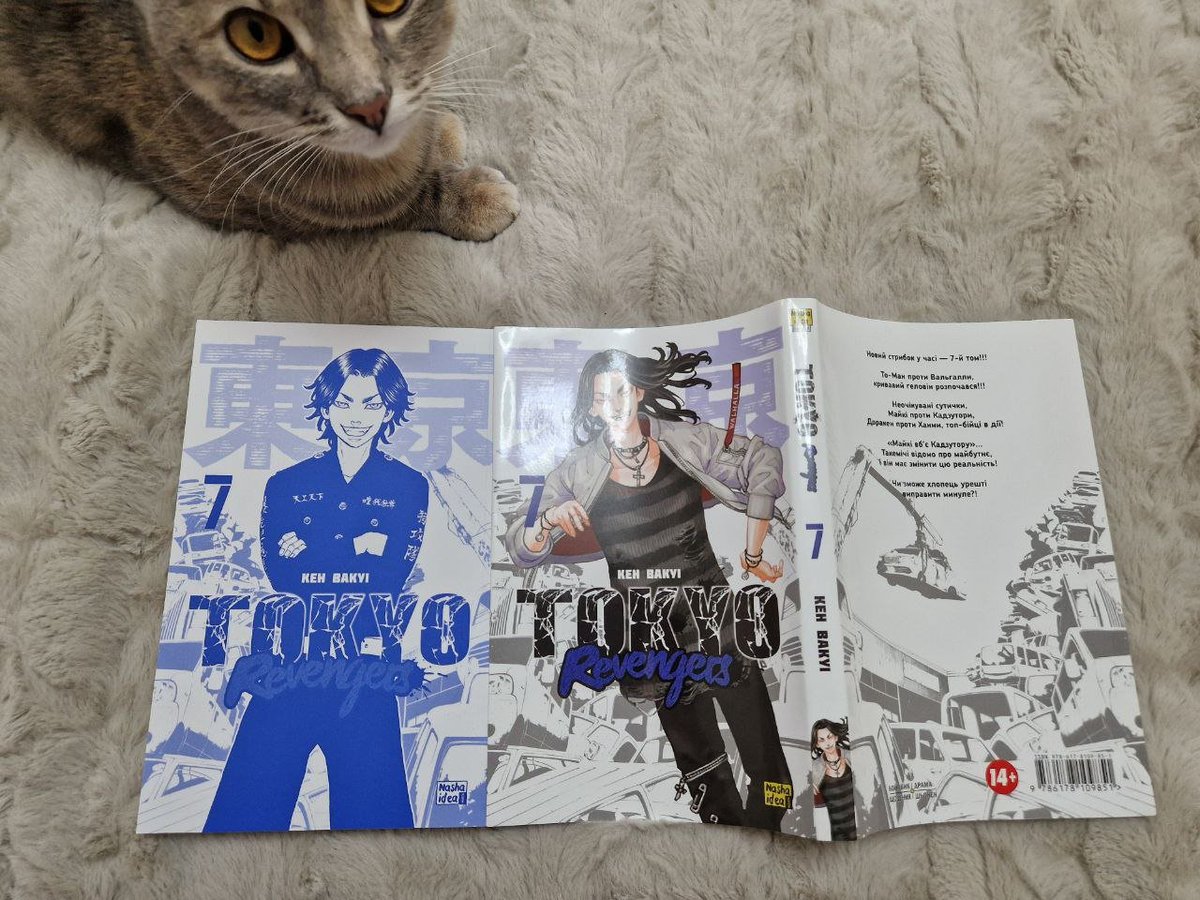 Thread by @UA_MangUA on Thread Reader App – Thread Reader App