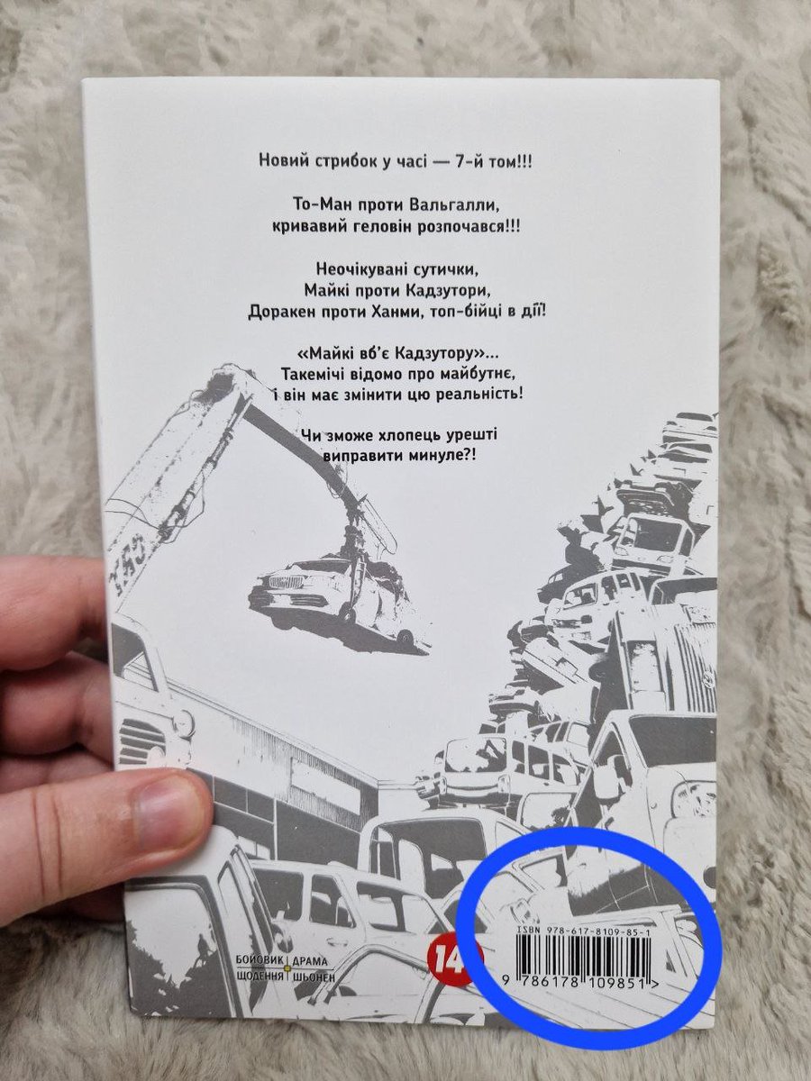 Thread by @UA_MangUA on Thread Reader App – Thread Reader App