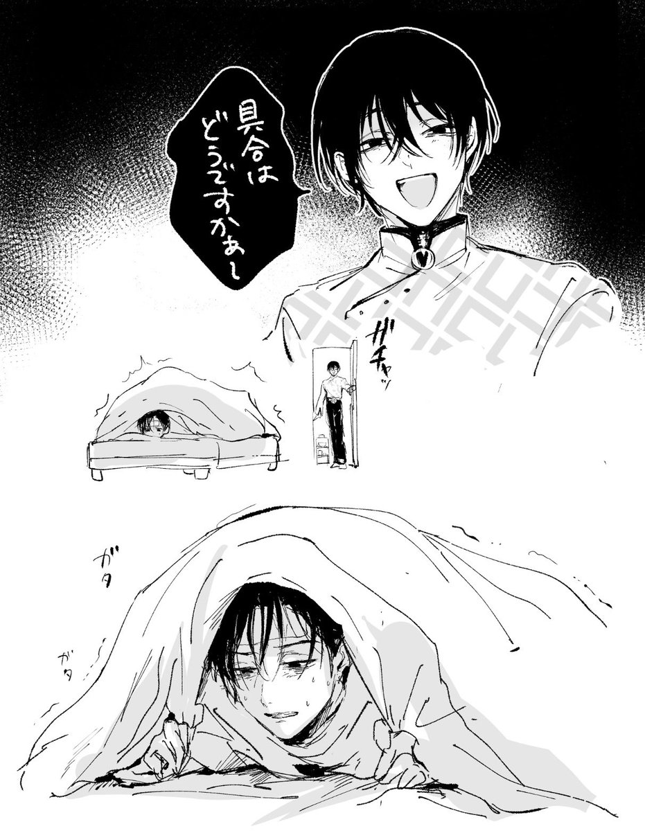 「💴」21gの漫画