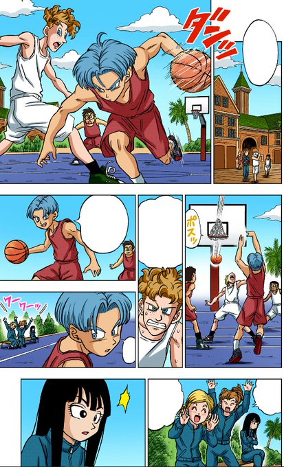 Trunks Plays Basketball Against Some.. | Dragon Ball Manga Panels さんの ...