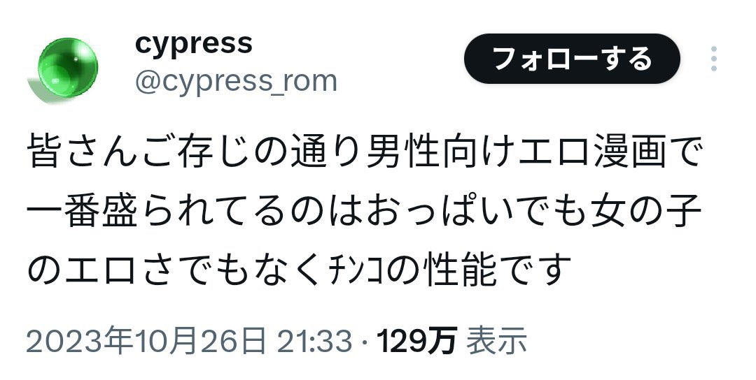 まぐりこ5月23&24新宿5/31大阪BDイベント(@maguriko) さんの裏垢画像・動画 – 裏垢女子ランキングナビ