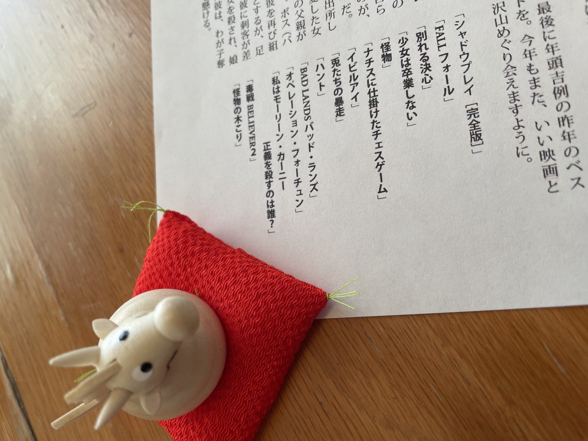 三橋 曉(@whydunit) - Twilog