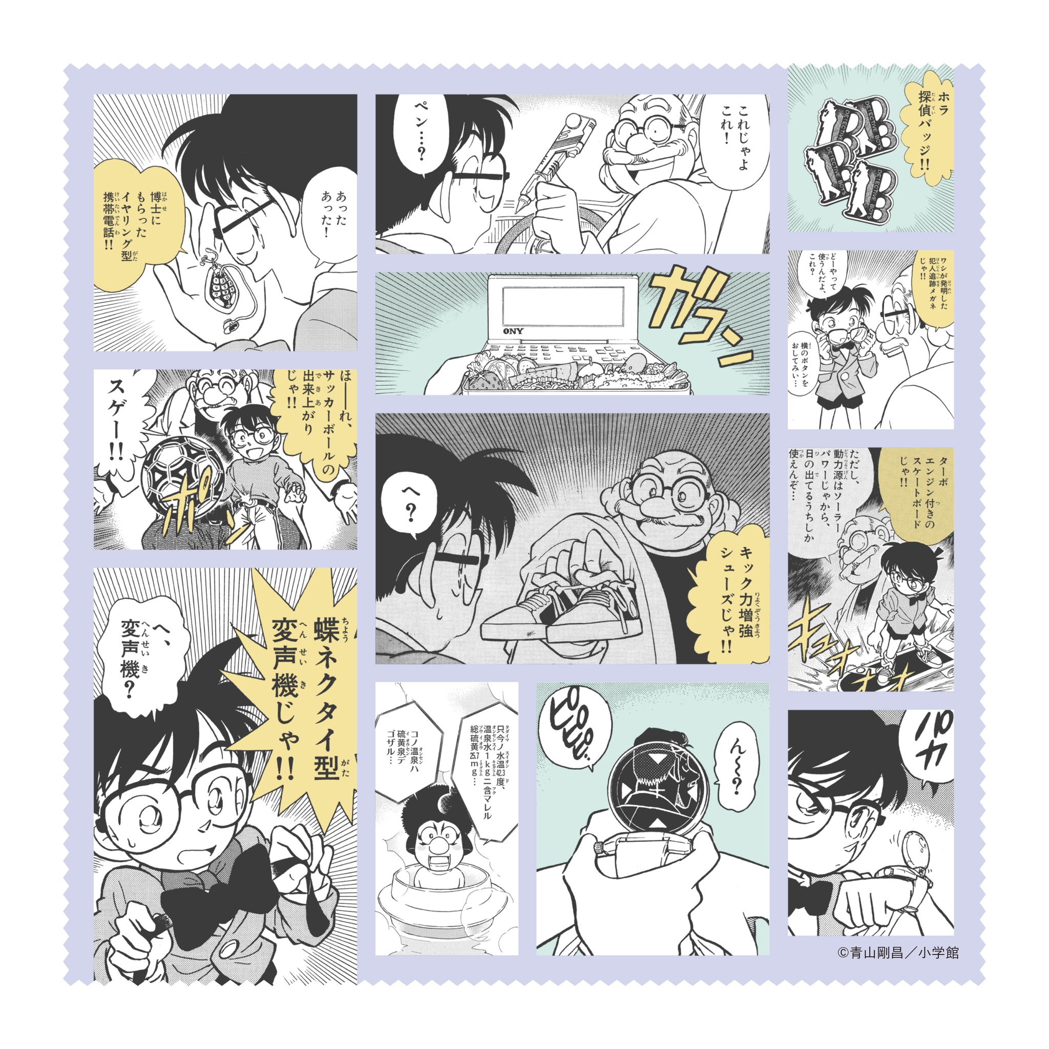 公式】連載30周年記念 名探偵コナン展 on X: 公式】連載30周年記念 名探偵コナン展 on X: