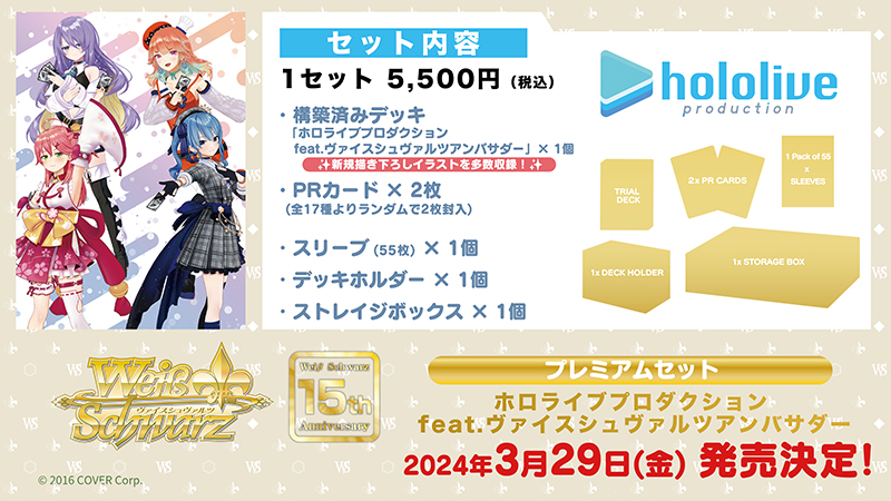 ホロライブ グッズ情報(非公式) على X: ホロライブ グッズ情報(非公式) على X: