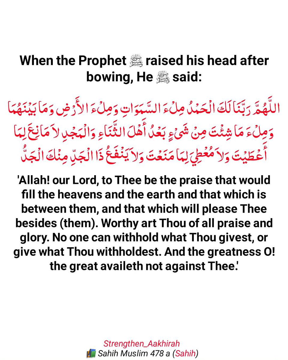 What to say when rising from Rukoo'. THREAD - Thread from Idris ...