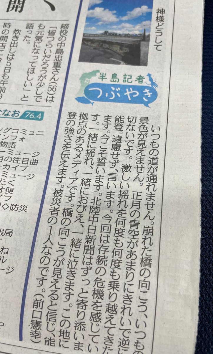 藤沢のM.Sato│佐藤の会(@masa1230) - Twilog (ツイログ)