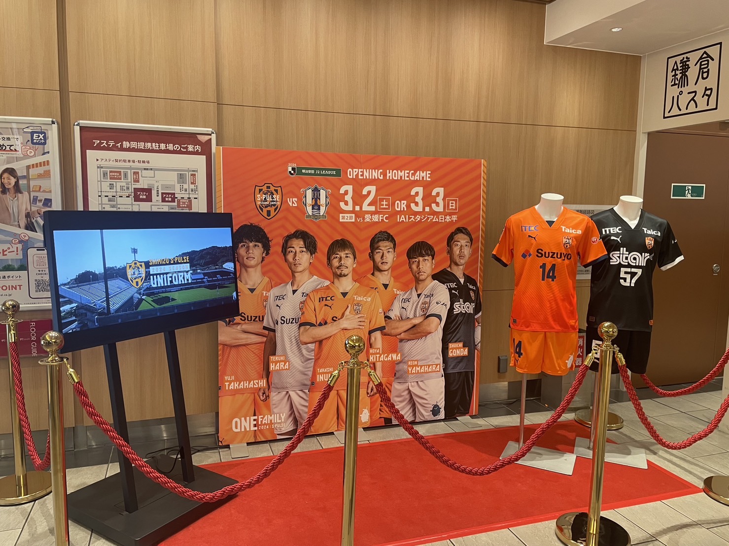 清水エスパルス公式 على X: 清水エスパルス公式 على X: