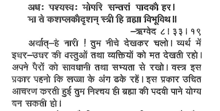 Thread by @vedik_Arya_ on Thread Reader App – Thread Reader App