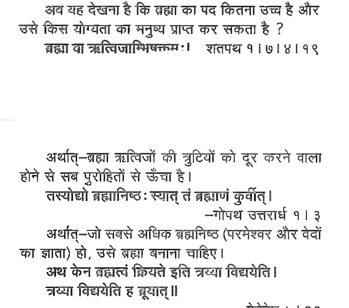 Thread by @vedik_Arya_ on Thread Reader App – Thread Reader App