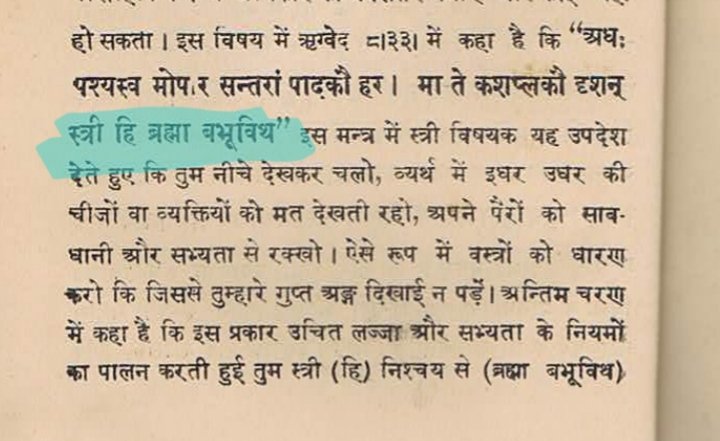 Thread by @vedik_Arya_ on Thread Reader App – Thread Reader App