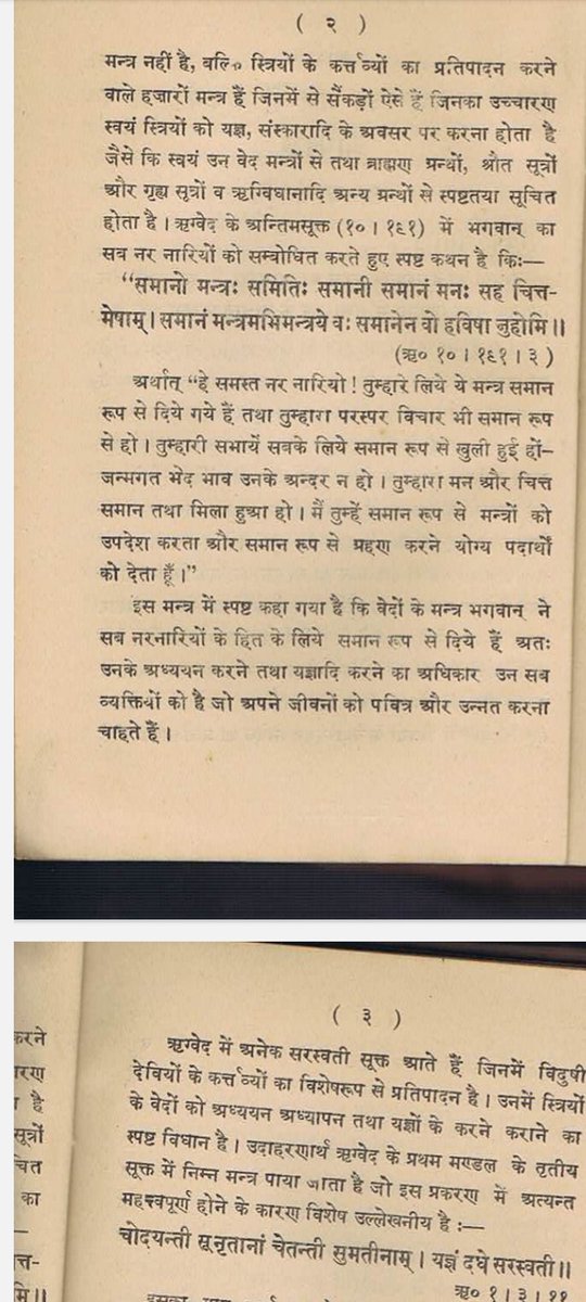 Thread by @vedik_Arya_ on Thread Reader App – Thread Reader App