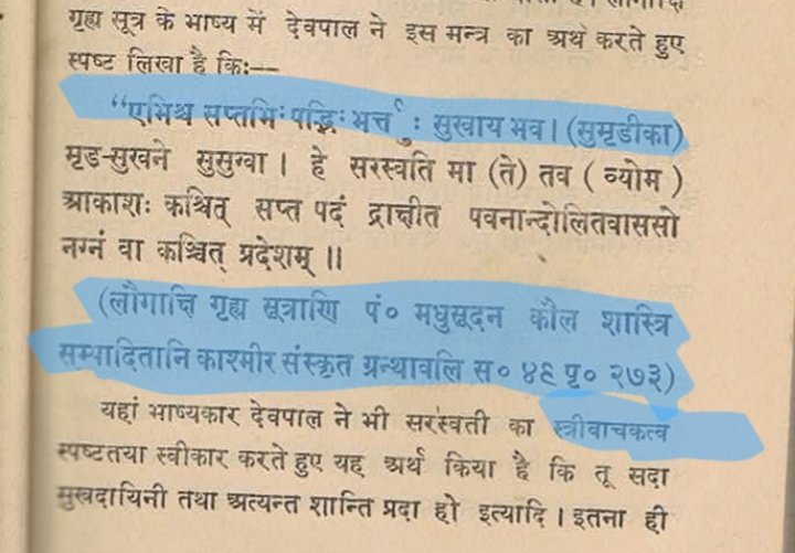 Thread by @vedik_Arya_ on Thread Reader App – Thread Reader App