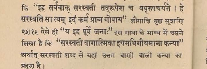 Thread by @vedik_Arya_ on Thread Reader App – Thread Reader App