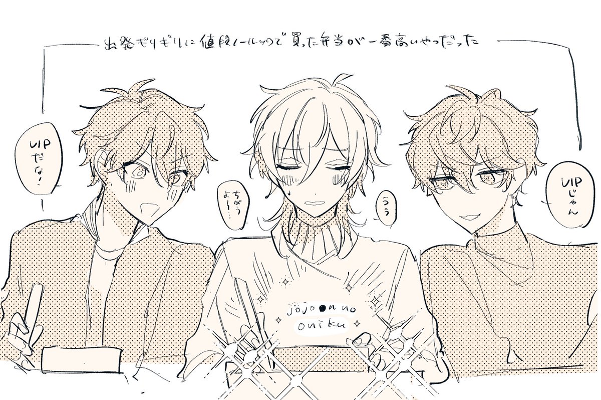 「とりあえず色々と落ち着いていないので落ち着いていません 」takigi🪵5/4あ36aの漫画