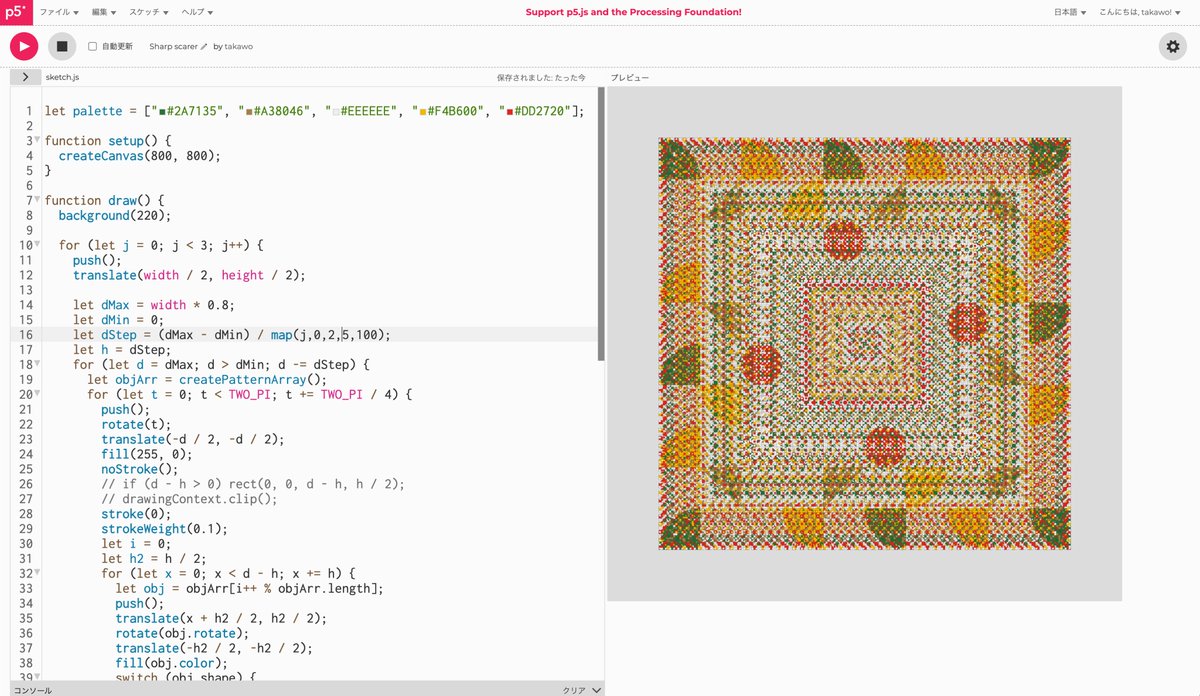 Shunsuke Takawo 🐌(@takawo) - Twilog